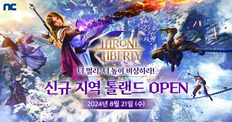THRONE AND LIBERTY Introduces Major Update Featuring New Region ‘Talandre’