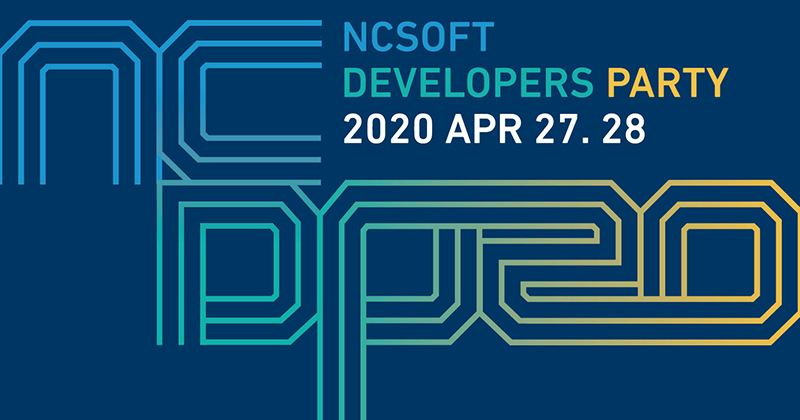 지식 공유 컨퍼런스 ‘NCDP 2020’ 개최