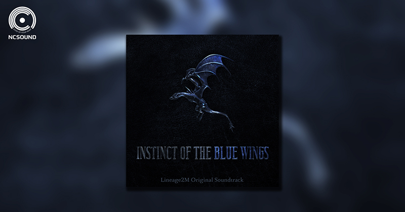 엔씨소프트 리니지2M, 공식 OST 앨범 ‘푸른 날개의 소여(所與)’ 발매