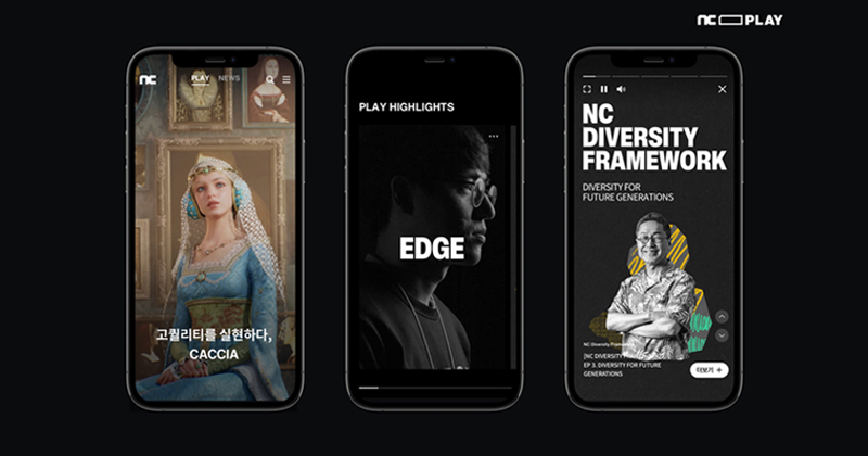 엔씨, 공식 브랜드 미디어 ‘NC PLAY’ 오픈