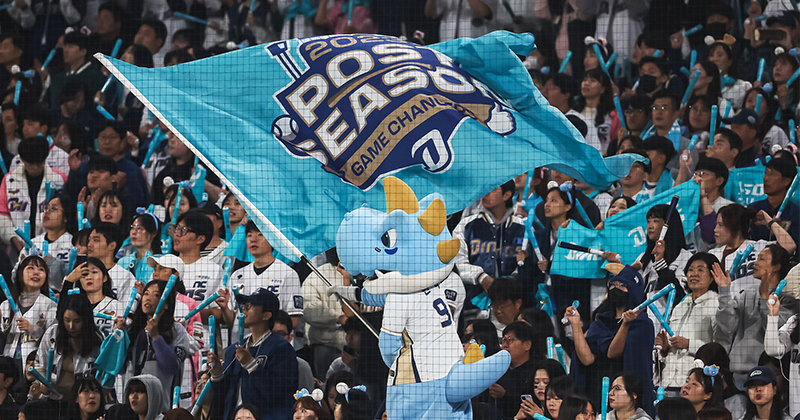 창원NC파크에서 맞이한 첫 가을야구, 2023 POST SEASON