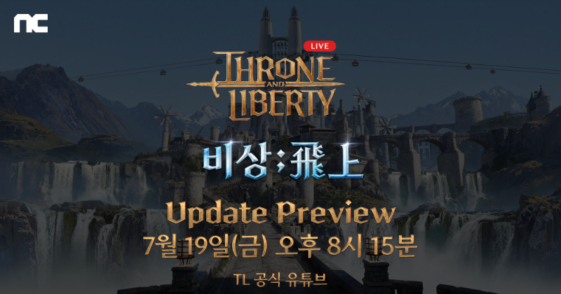 Join the THRONE AND LIBERTY Live Showcase for the Upcoming Update, ‘The Leap’