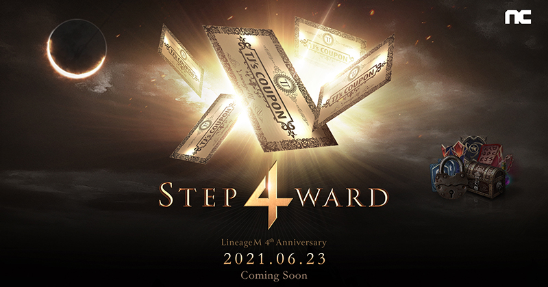 리니지M, 서비스 4주년 기념 ‘Step 4ward’ 업데이트 예고