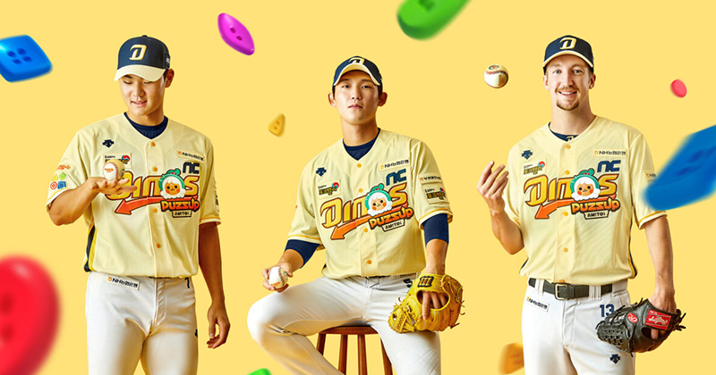 NC, 9월 5~10일 홈경기 ‘퍼즈업위크’로 열고 팬과 즐거움 나눈다