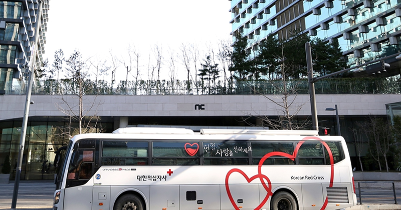 엔씨소프트, 헌혈 캠페인 동참 ••• 혈액 수급 안정화 돕는다
