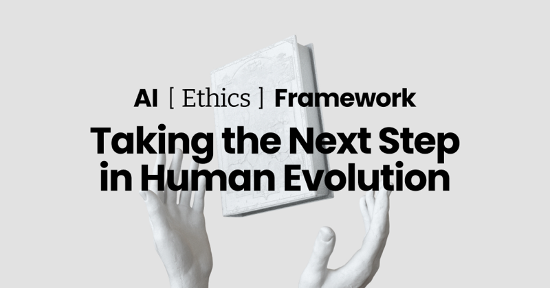 AI [Ethics] Framework | EP 03.AI時代と人類の進化