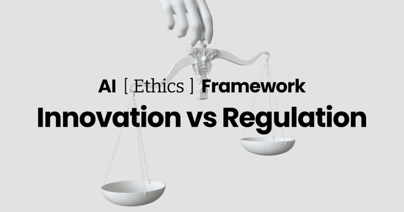 AI [Ethics] Framework | EP 02.規制と革新の間で